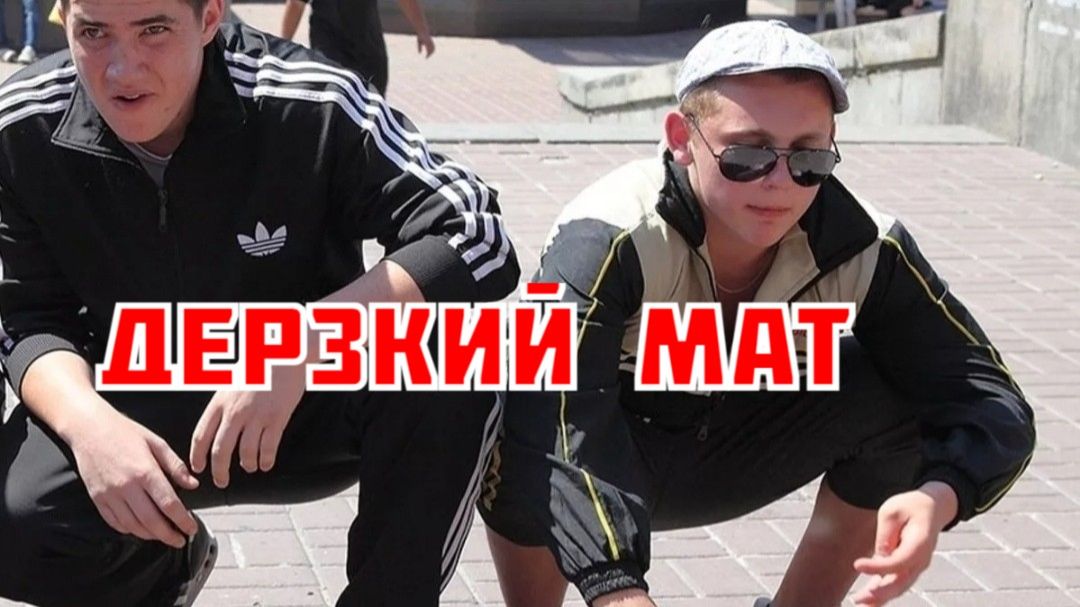 20. Разборы игр