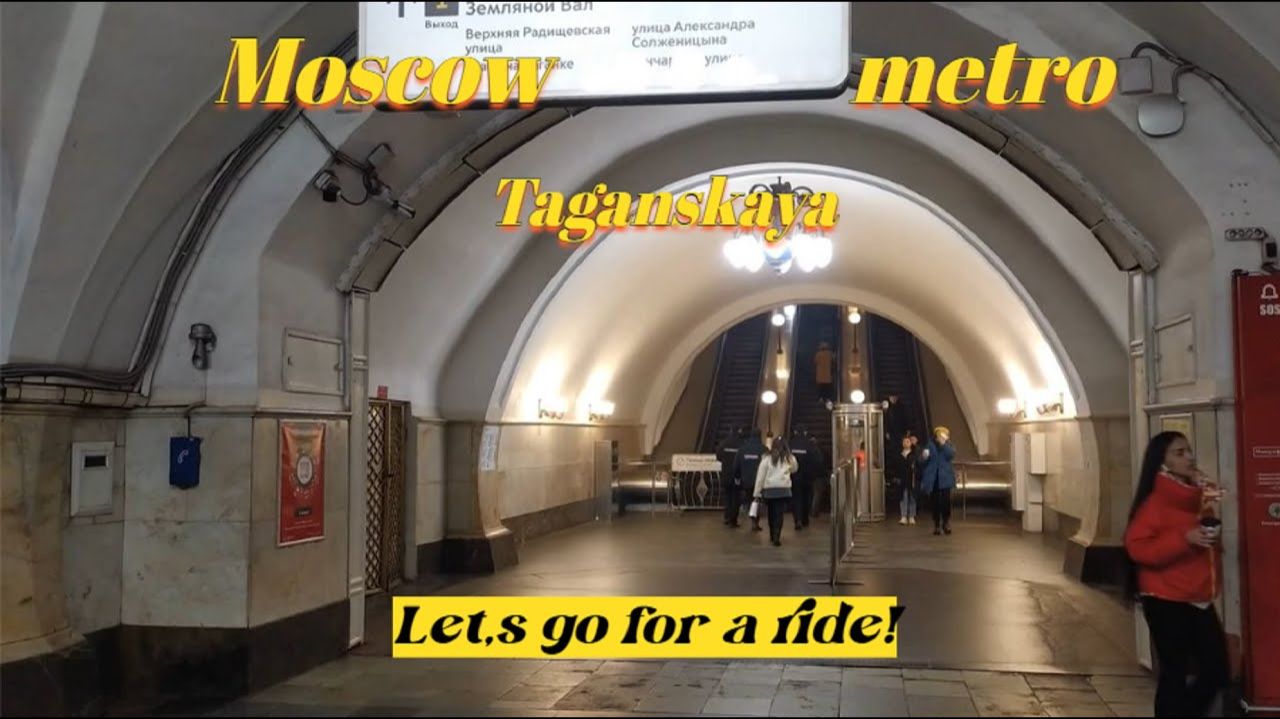 Ст. метро Таганская, Москва, Кольцевая Линия - интерьер, пассажиры, прибытие-отправление поездов