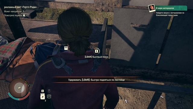 State Of Decay2 №1