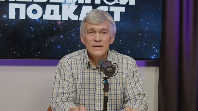 Чёрная дыра в нашей Галактике — и когда люди вернутся на Луну? Владимир Сурдин