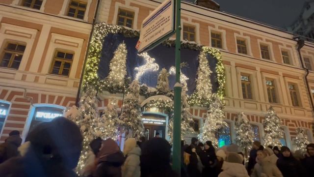 Ст. Арбат и Мандарины_03-01-2026