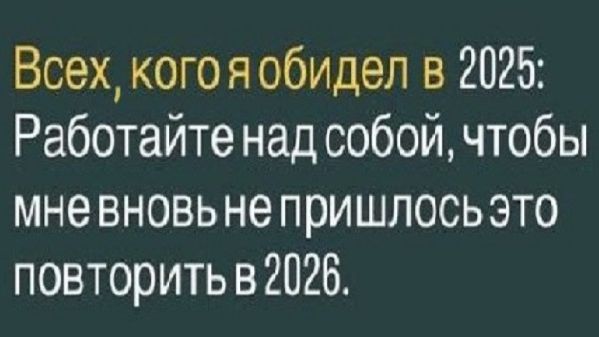 Делай выводы ...