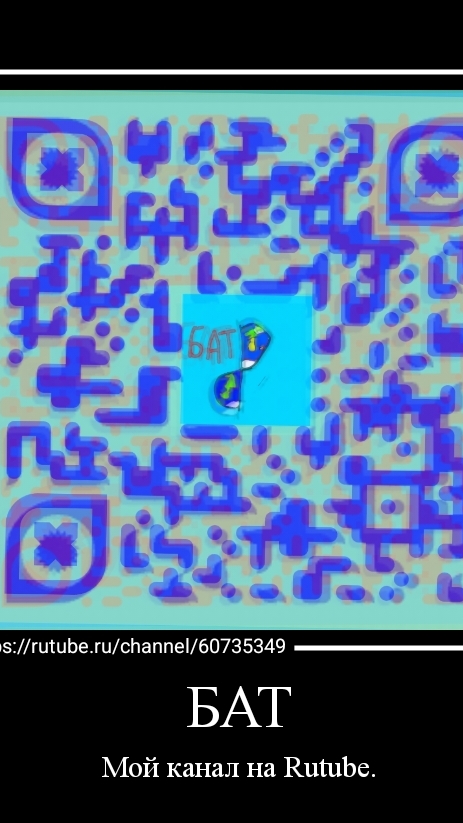 Только один мем.