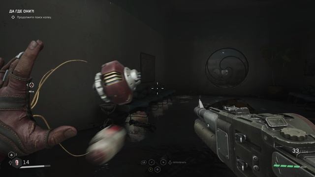 Atomic Heart_Чары морских глубин 5