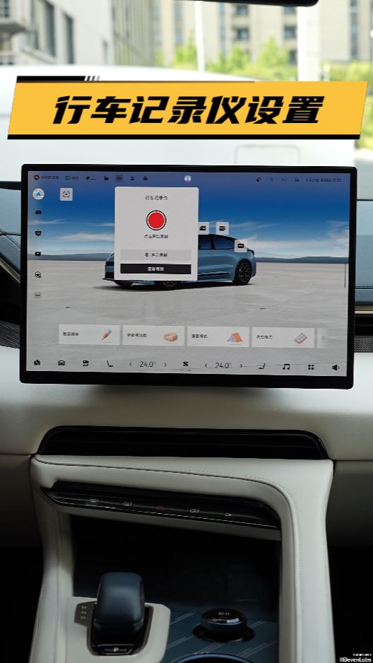ZEEKR 001 - Руководство пользователя для встраиваемого видеорегистратора