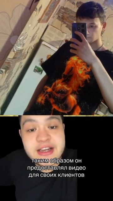 Булат Итеинов | Мистика