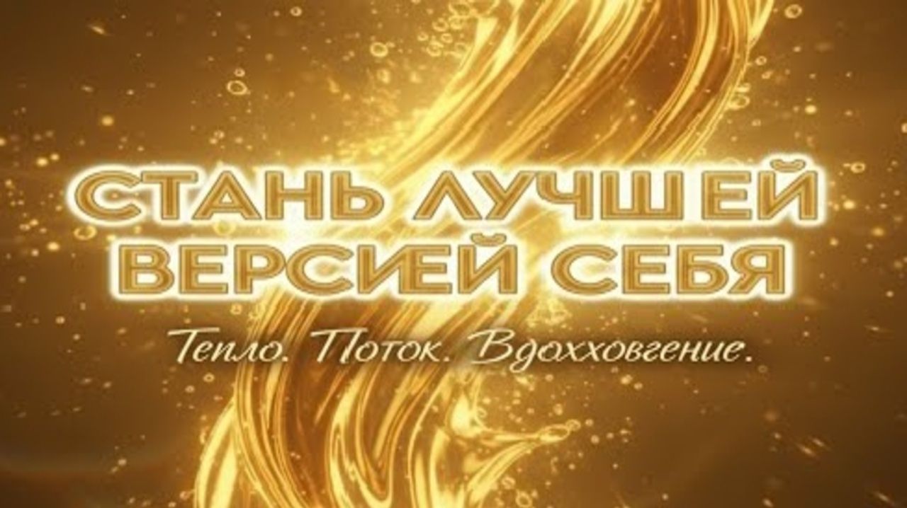 ИНТЕР - АКТИВНАЯ ИГРА «ЧЕЛОВЕК - МАГНИТ» 🚀 СТАРТ: 04.01.2026г. в 17:00 (МСК)