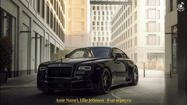 Amir Nazari, Ellie Johnson - Я не вернусь