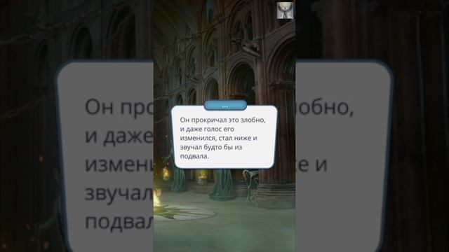 Секрет Небес: 1 том / 1 сезон / 4 серия. Хладнокровный Демон