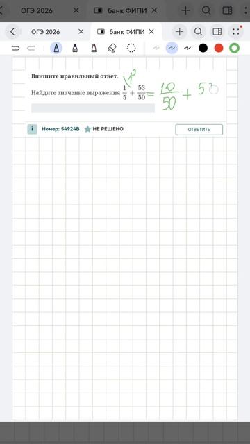 Бесплатный пробный урок в шапке профиля #математика #огэ #егэ #репетитор #уроки #сдамогэ #mathrepit