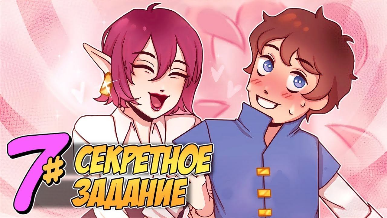 Бессмертное Наследие #7 ТАЙНА ДРОНОВ • Майнкрафт СЮЖЕТ