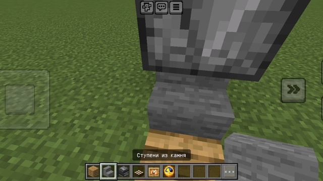 как в Майнкрафте сделать часы для интерьера