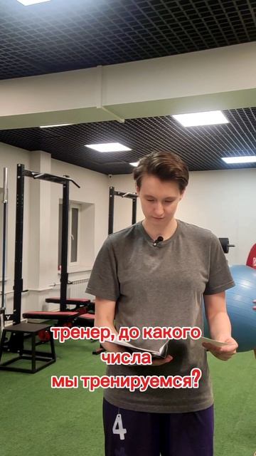 Никогда такого не было и вот опять #спорт #тренажерныйзал #тренер #фитнес #спортсмены