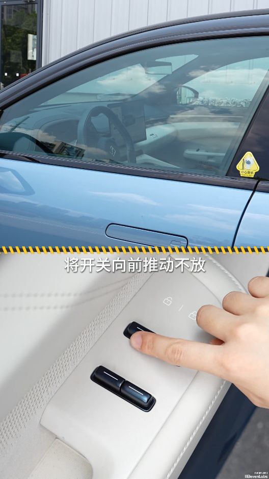 ZEEKR 001 - Руководство по эксплуатации и инициализации электрических стеклоподъемников