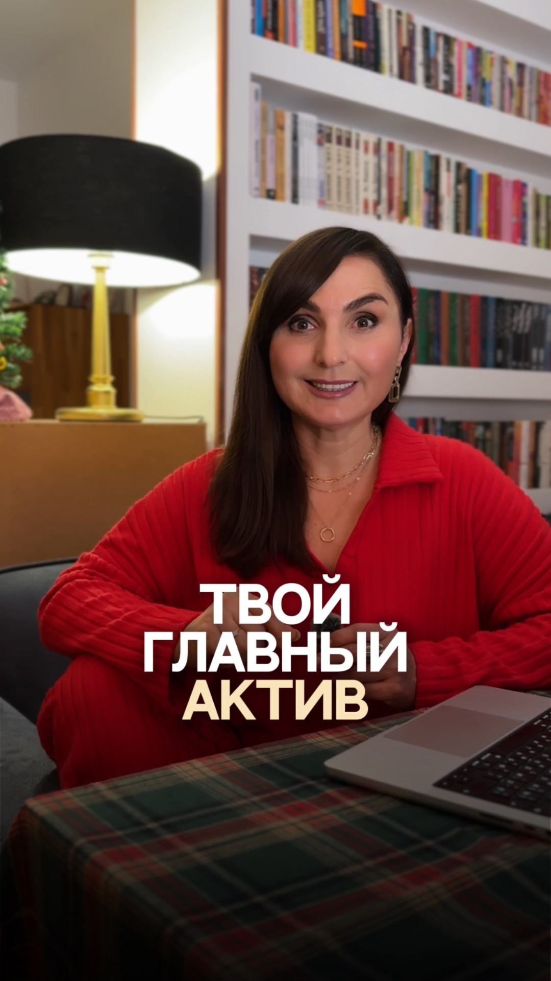 Как создать свою династию?