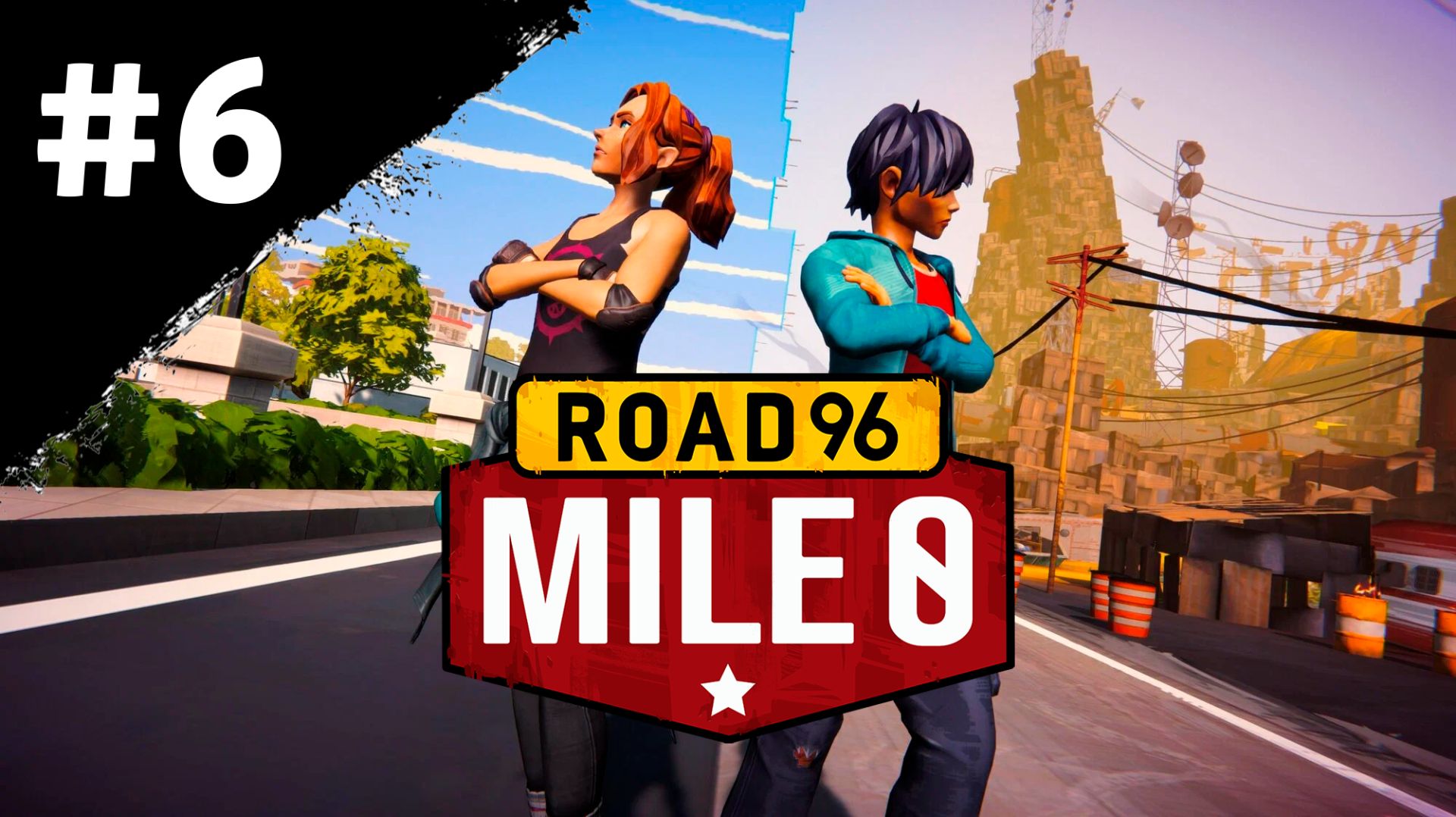 ✔Road 96 0 Mile Прохождение✔ Часть 6 Десять лет