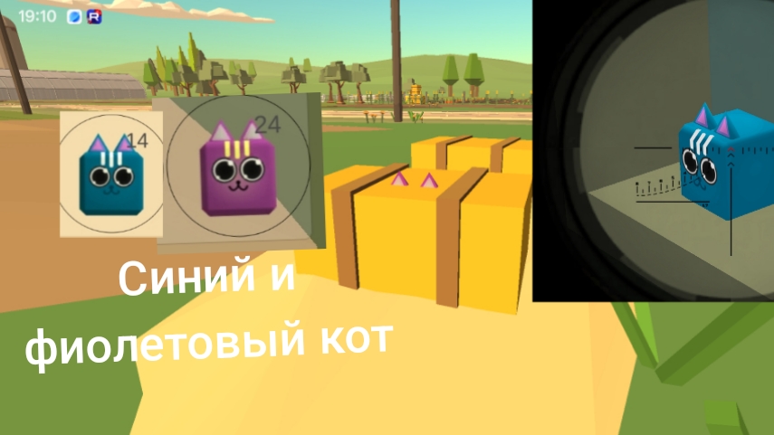 Пасхалки в обновлении 5.0.0 в чикен ган 3 часть