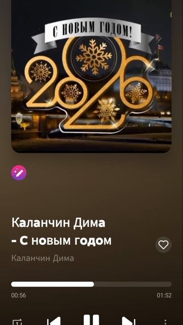 С новым годом 🎄