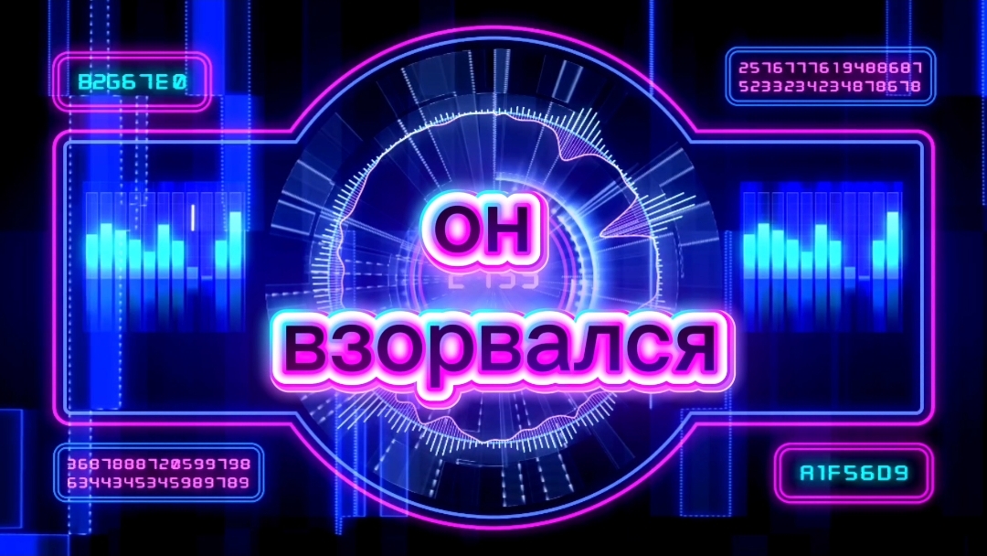 Где МиРоНчИк 7 серия