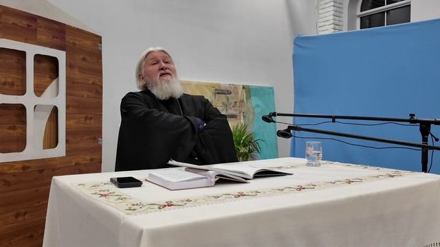 5-я лекция на Евангелие