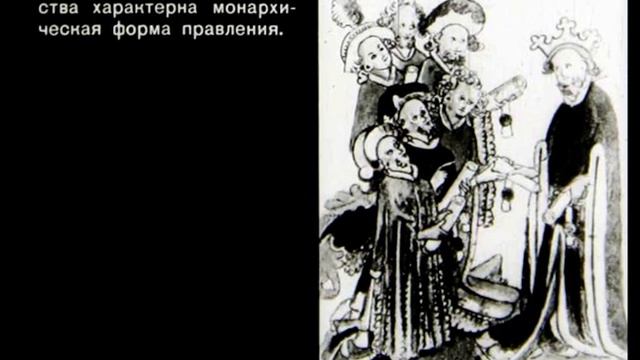 Государство и его роль в общество