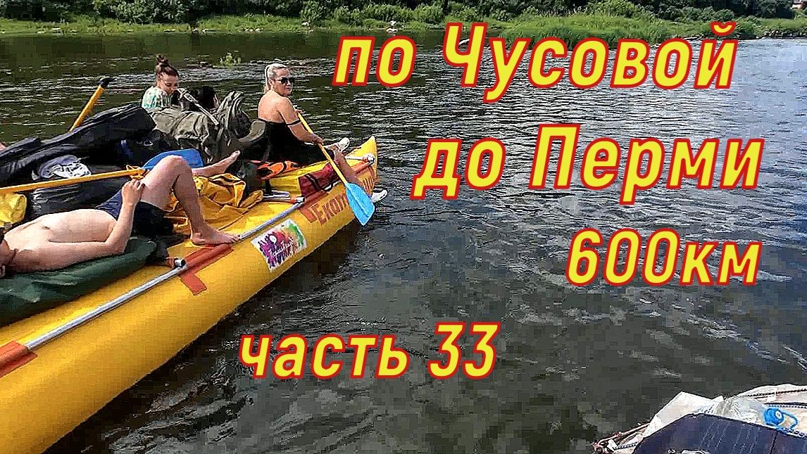 Сплавы по рекам