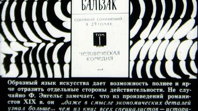 Искусство как форма о сознания