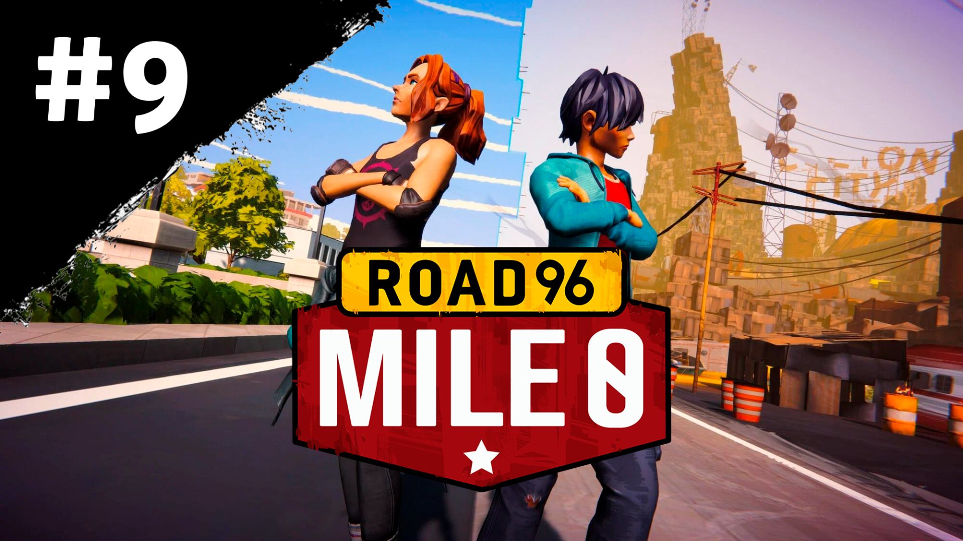 ✔Road 96 0 Mile Прохождение✔ Часть 9 Горькая правда "Финал"