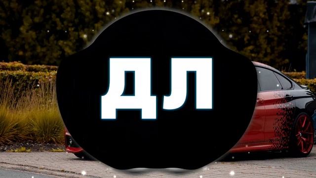 Сердца звон