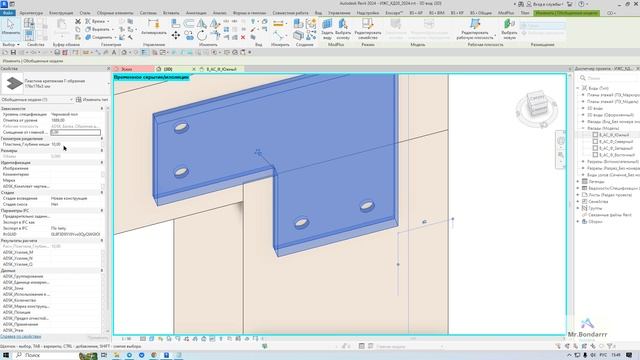 Autodesk Revit: Г- образная пластина (Кармен - казино)