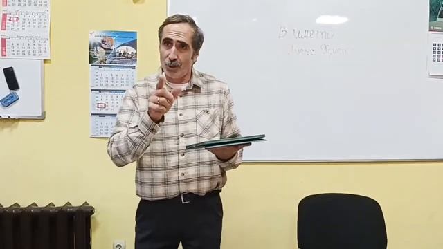 Тема: «Что означает оставил первую любовь»