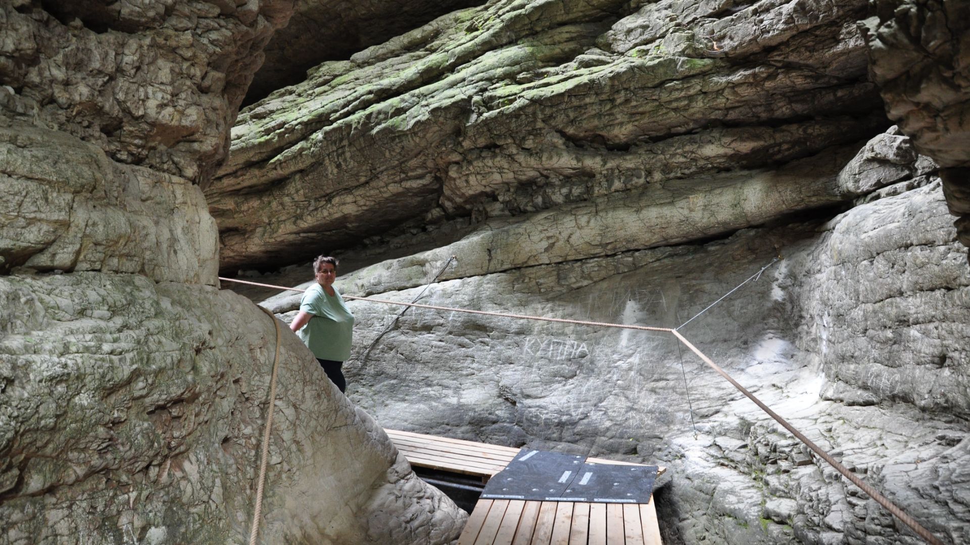 Салтинская теснина