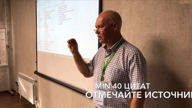 Домашнее задание для участников Программы подготовки Кайдзен-тренеров