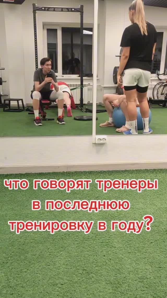 Все совпадения случайны #спорт #тренажерныйзал #спортсмены #фитнес #тренер