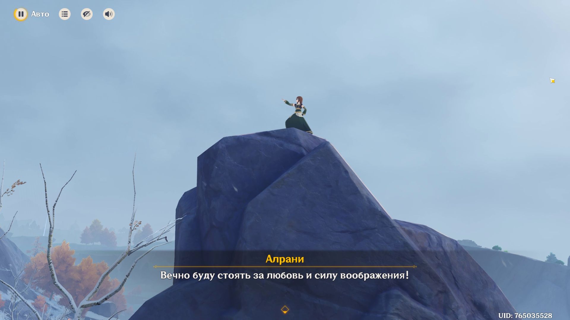 Genshin Impact: Обещайте, что не потратите молодость впустую