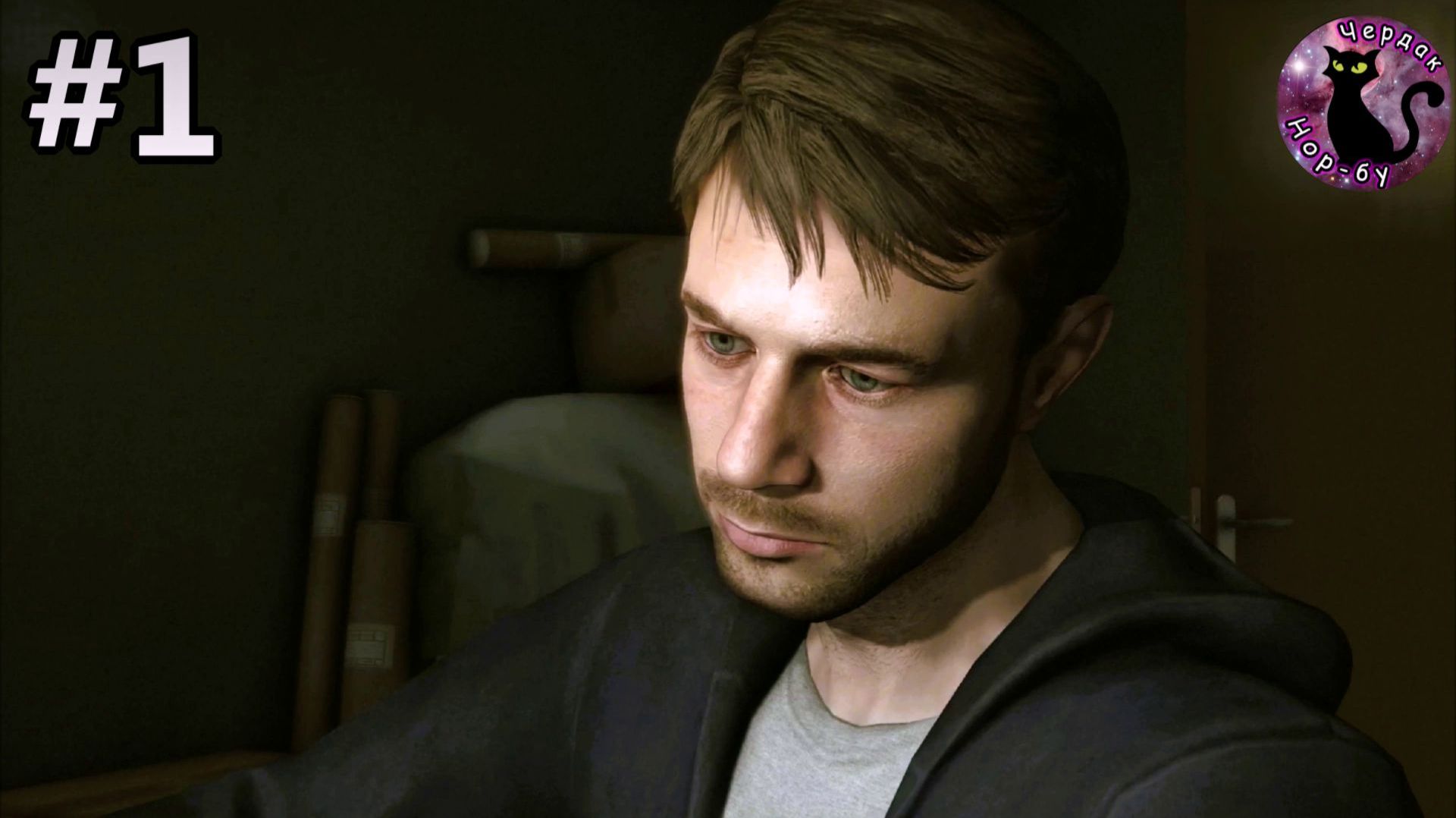 Heavy Rain - дождливый детектив #1