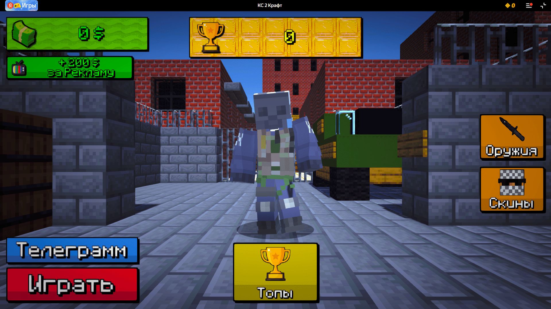 КС 2 Крафт ИГРА СТРЕЛЯЛКА