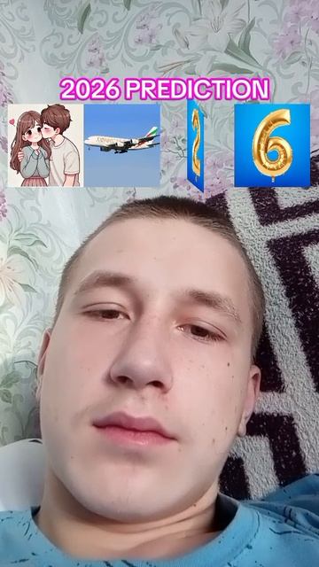 #новыйгод2026