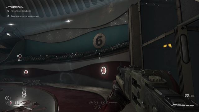 Atomic Heart_Чары морских глубин 6