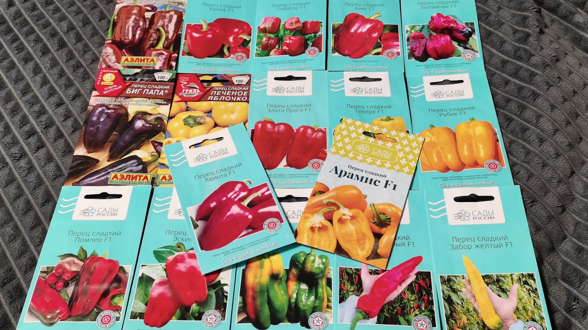 Семена на 2026 год очень много новинок для урожайного огорода в деревне!