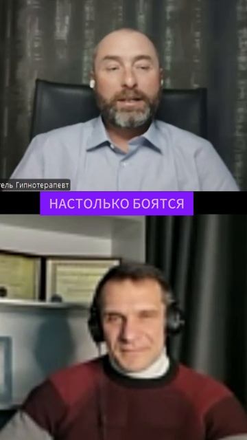 Поэтому люди боятся перемен