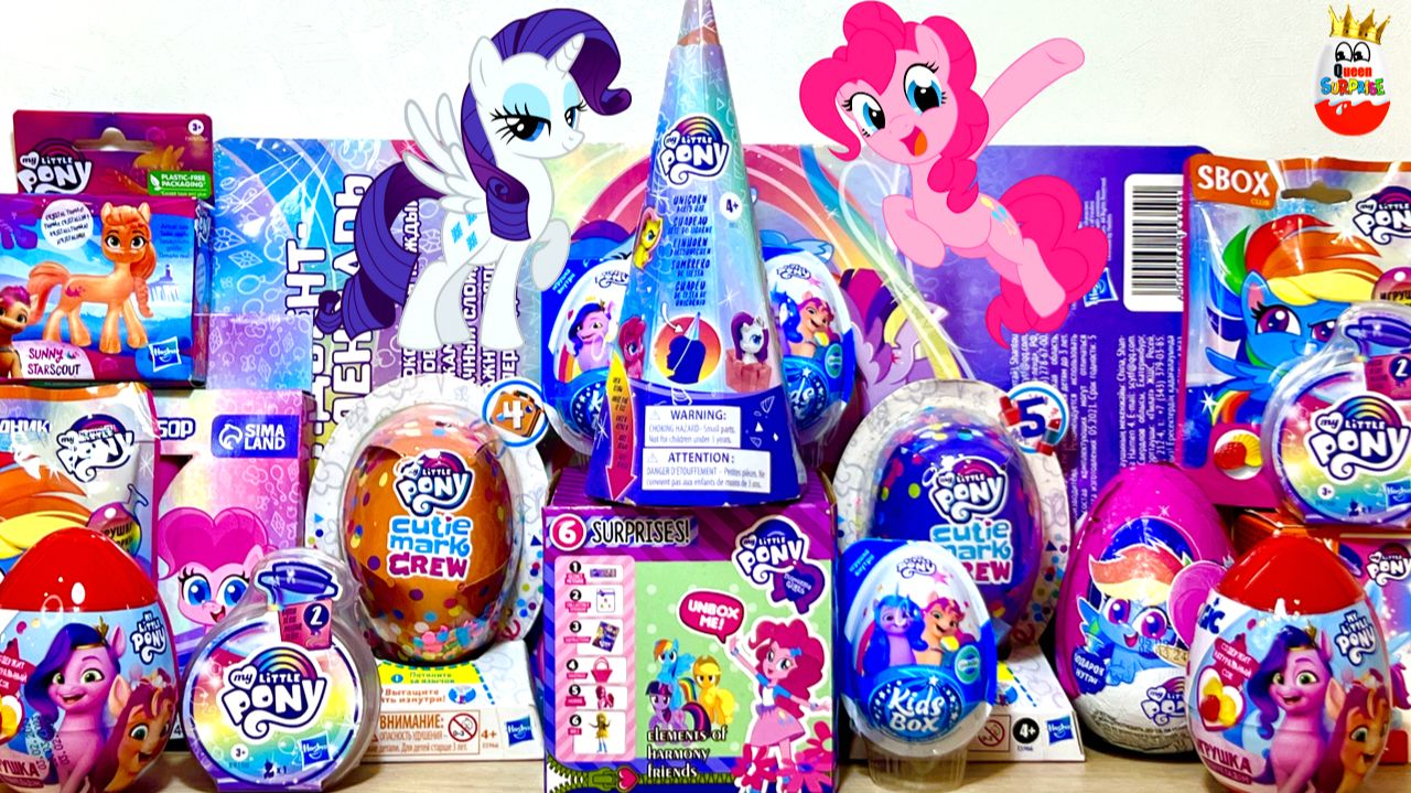 My LITTLE PONY Mix! СЮРПРИЗЫ, Игрушки, Мультик Май Литл Пони, Kinder Surprise unboxing