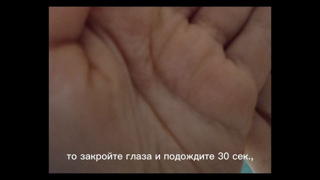 вы поняли что это не правда?