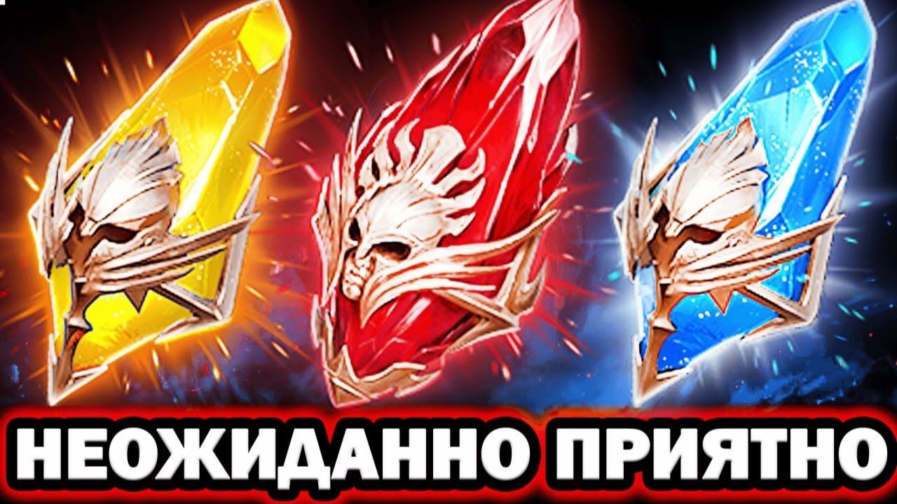 Открытие осколков в Raid Shadow legends ➤ Б/К ➤ 4K ➤ Часть 10 ➤ Розыгрыш аккаунта в TG