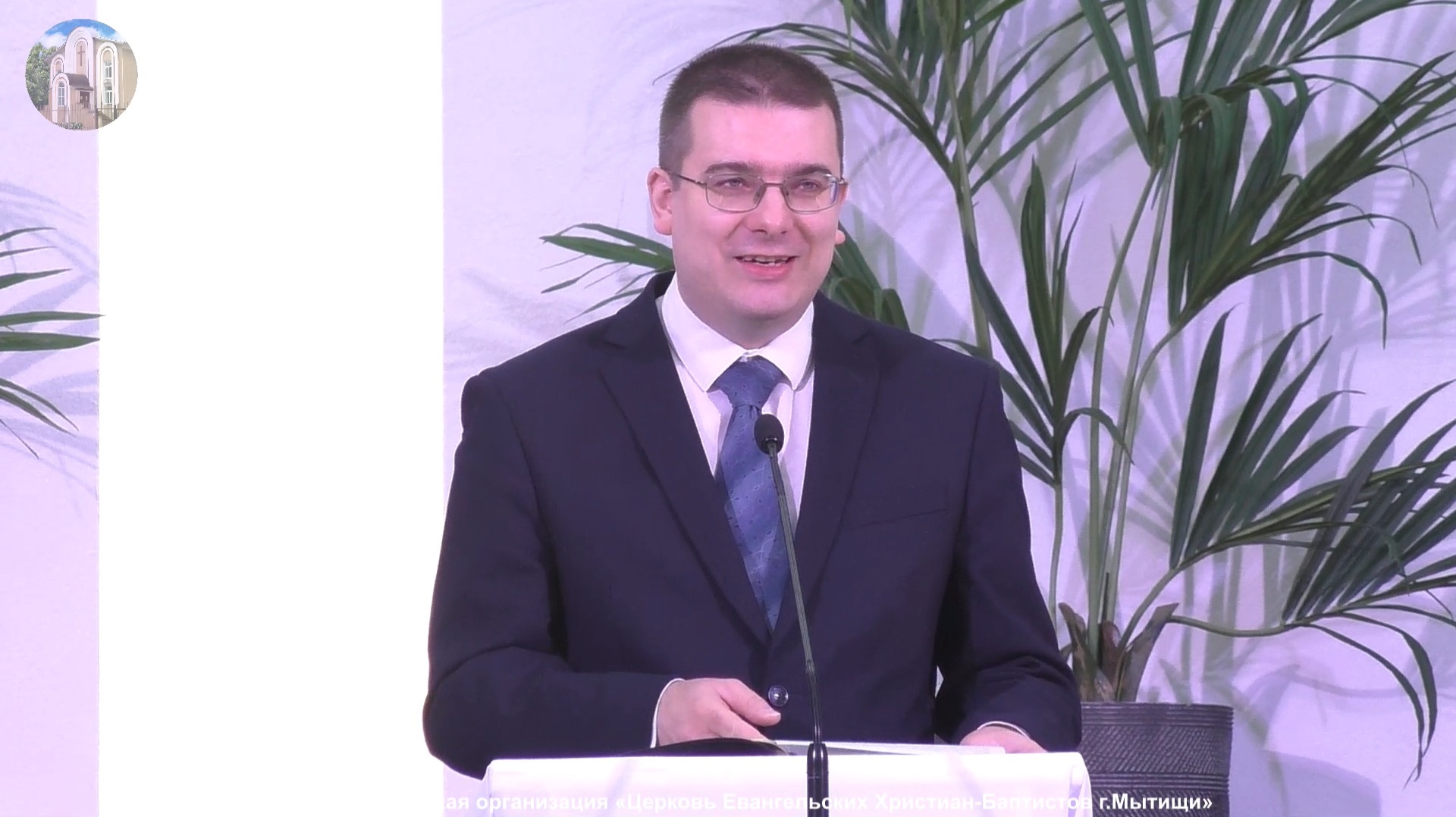 "В чём проявляется плод Духа" Селезнёв С.С.