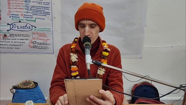 11-13 Глава 6 Песнь