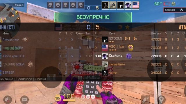 стендофф 2 закладка бомбы