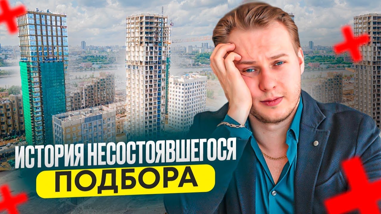 ОТКАЗАЛИ КЛИЕНТУ: Как Нереальные Требования Убивают Ваши Инвестиции