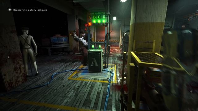 The Outlast Trials (Зарезали)