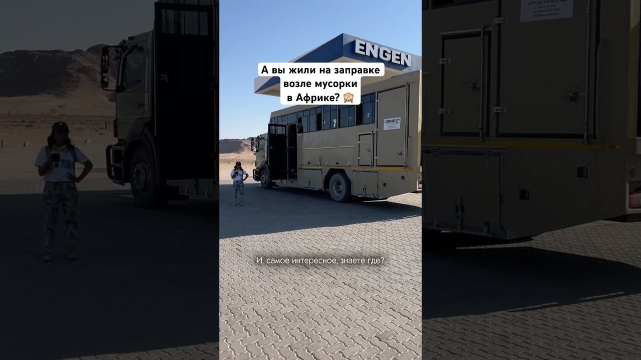 Жили в палатках под солнечными батареями 3 дня и ждали решения арендной компании по сломанному авто